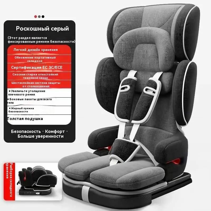 Автокресло для детей до 36 кг безопасное с поддержкой шеи и регулируемым поясом идеально ）