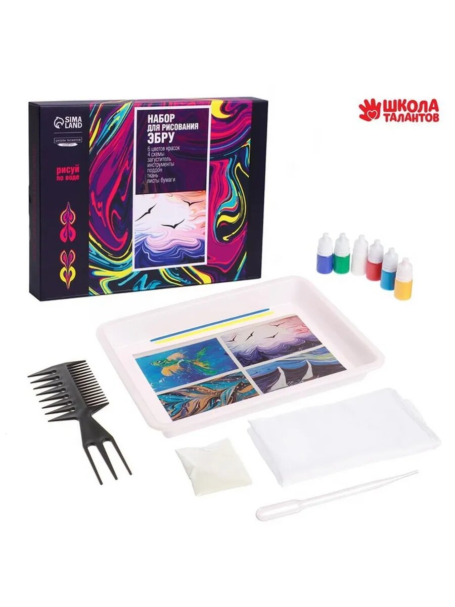 Набор для рисования на воде «Морские мотивы»