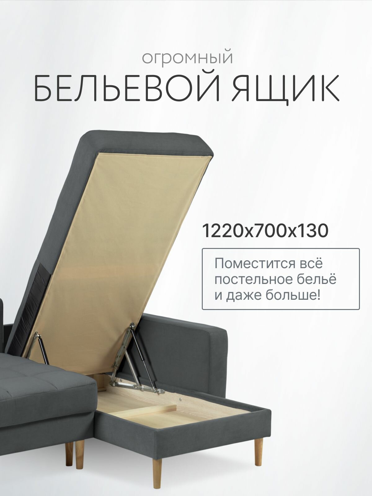 Модульный велюровый угловой диван-кровать смарт 5 EASYFORM/ в гостиную/ механизм тик-так 231*162*96 см — фото 1