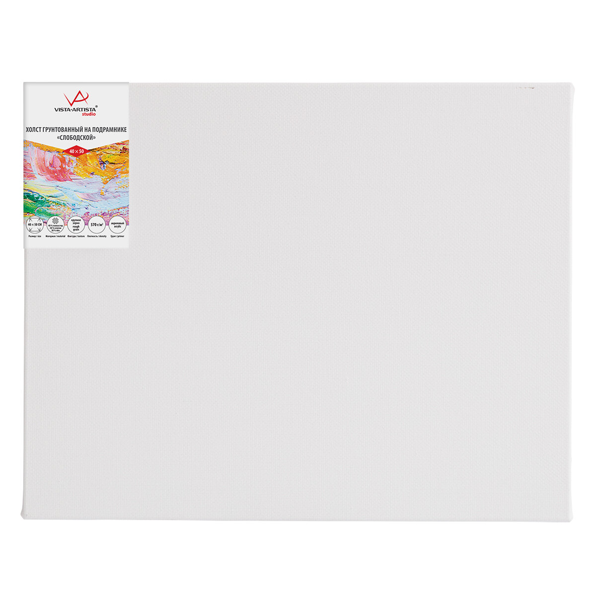 Холст 2 штуки грунтованный на подрамнике "VISTA-ARTISTA" AMLG-4050 40% полиэстер, 30% лён, 30% хлопок 40 х 50 см 570 г/кв. м Слободской крупнозернистый