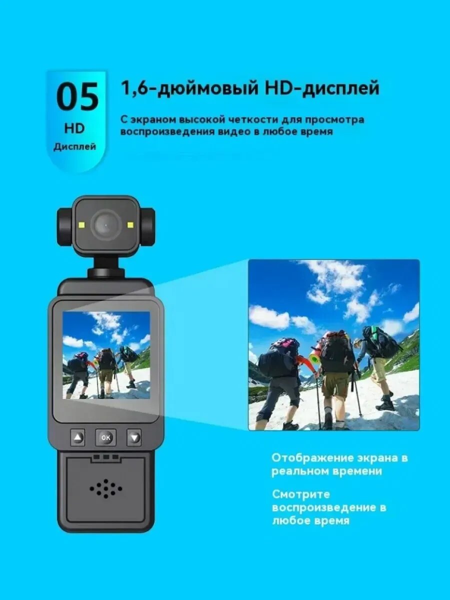 Портативная карманная велосипедная камера