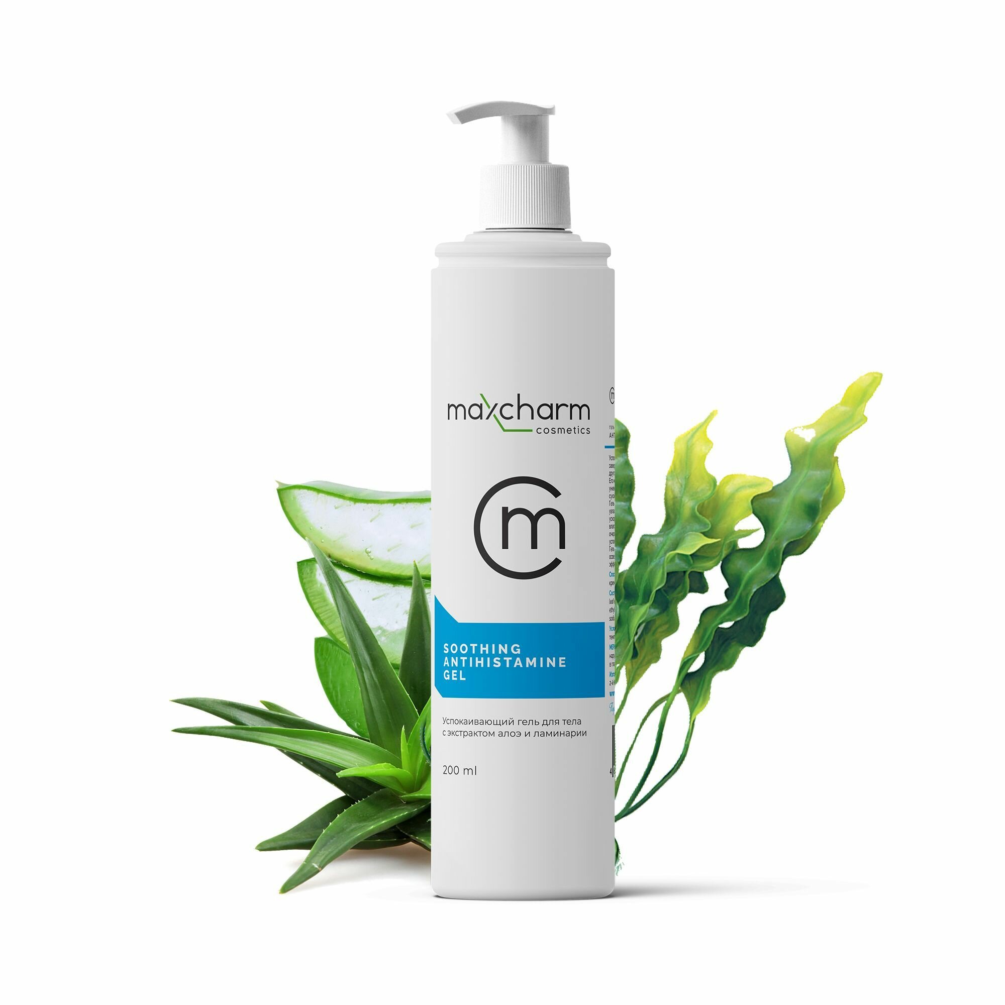 Успокаивающий антигистаминный гель MAXCHARM Soothing Antihistamine gel, 200 мл