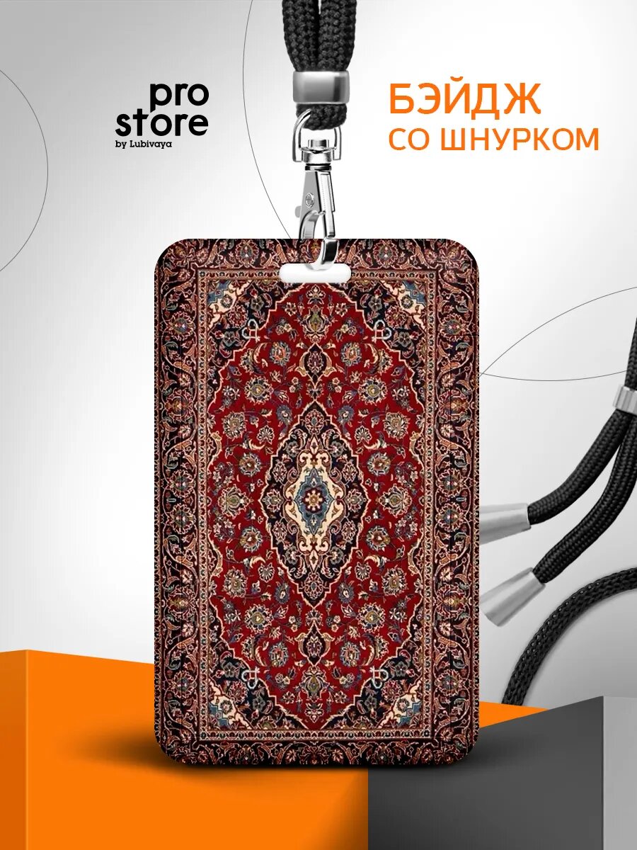 Чехол для пропуска, на шнуре, с принтом, бейдж для пропуска, бейджик, пластиковый, с регулировкой