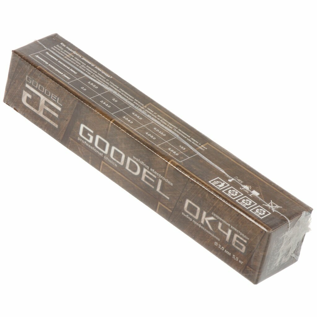 Электроды Goodel, Goodel-ОК46, 3х350 мм, 5.5 кг, картонная коробка