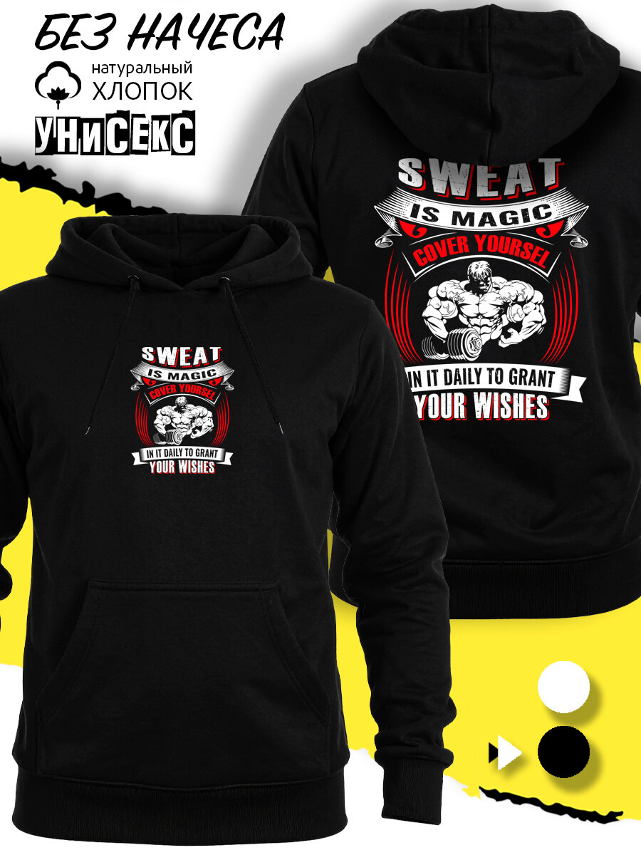 Худи Толстовка свитшот бодибилдинг с качком