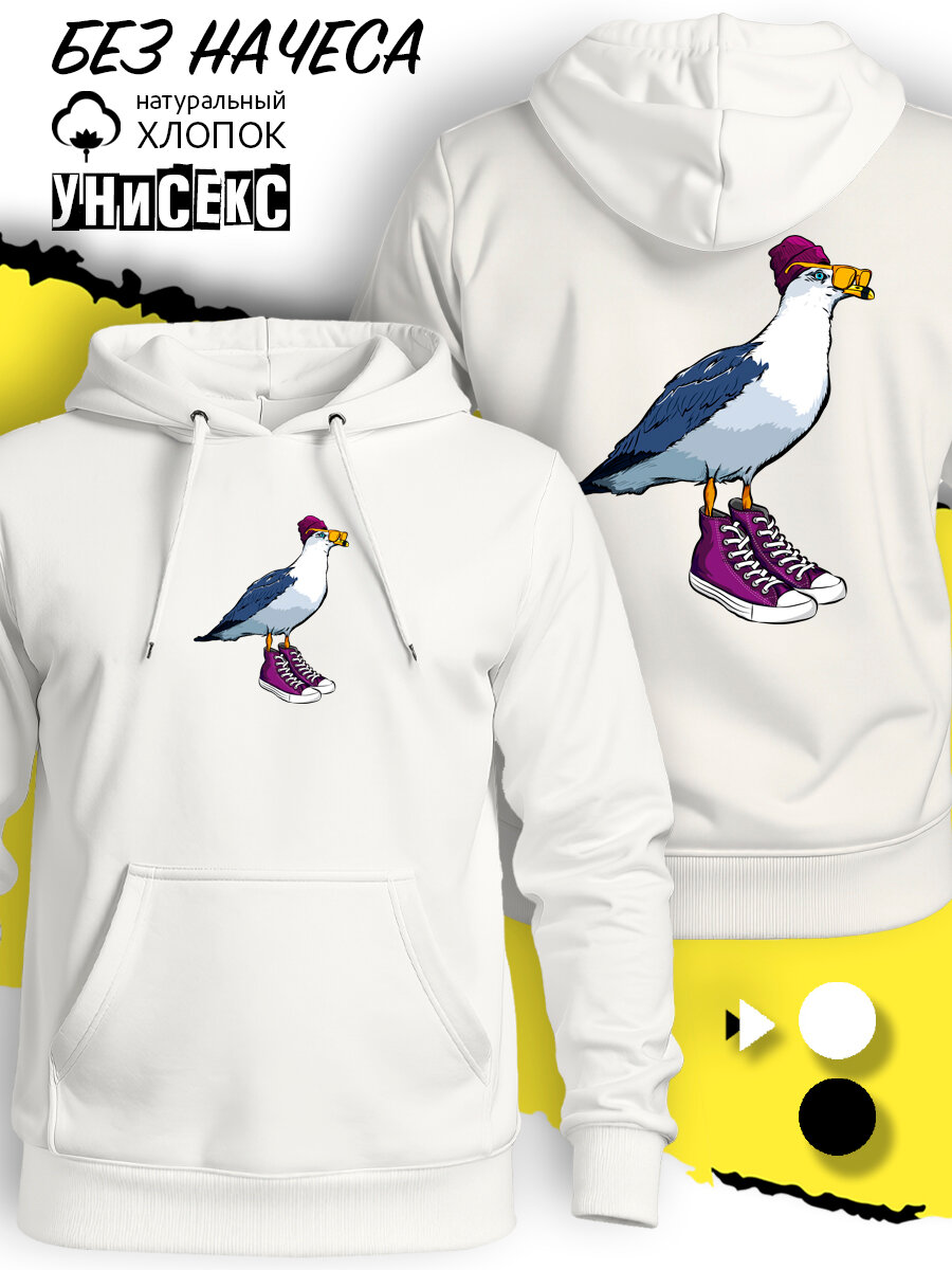 Худи Толстовка свитшот чайка