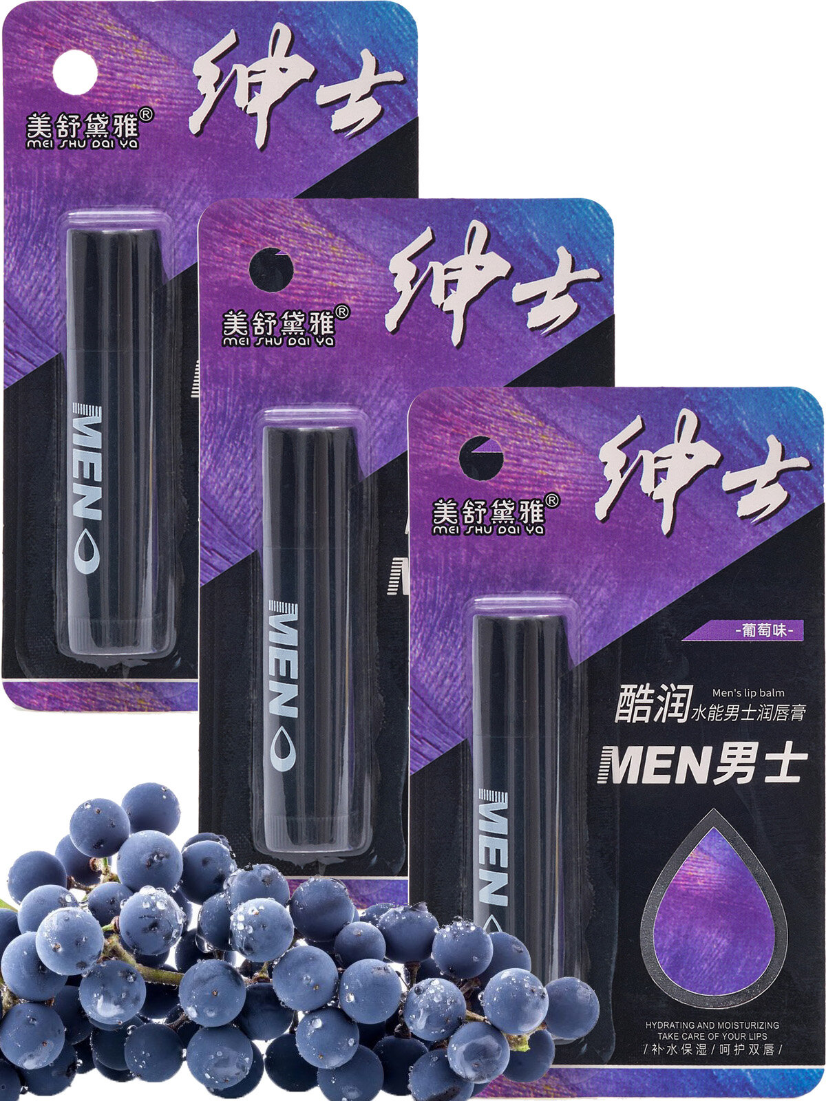 Мужская гигиеническая помада для губ с экстрактом винограда, 3.8 г х 3 шт