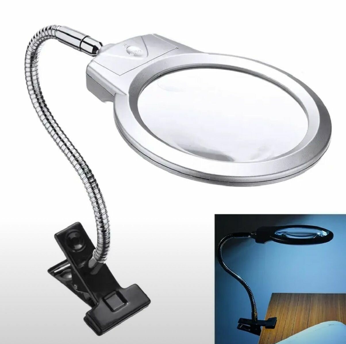 Лупа настольная на прищепке с подсветкой и увеличением