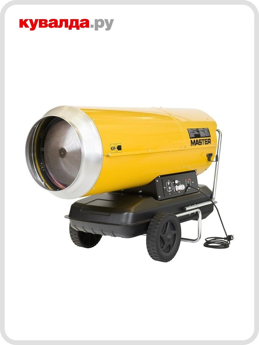 Тепловая пушка на дизтопливе прямого нагрева MASTER B-230