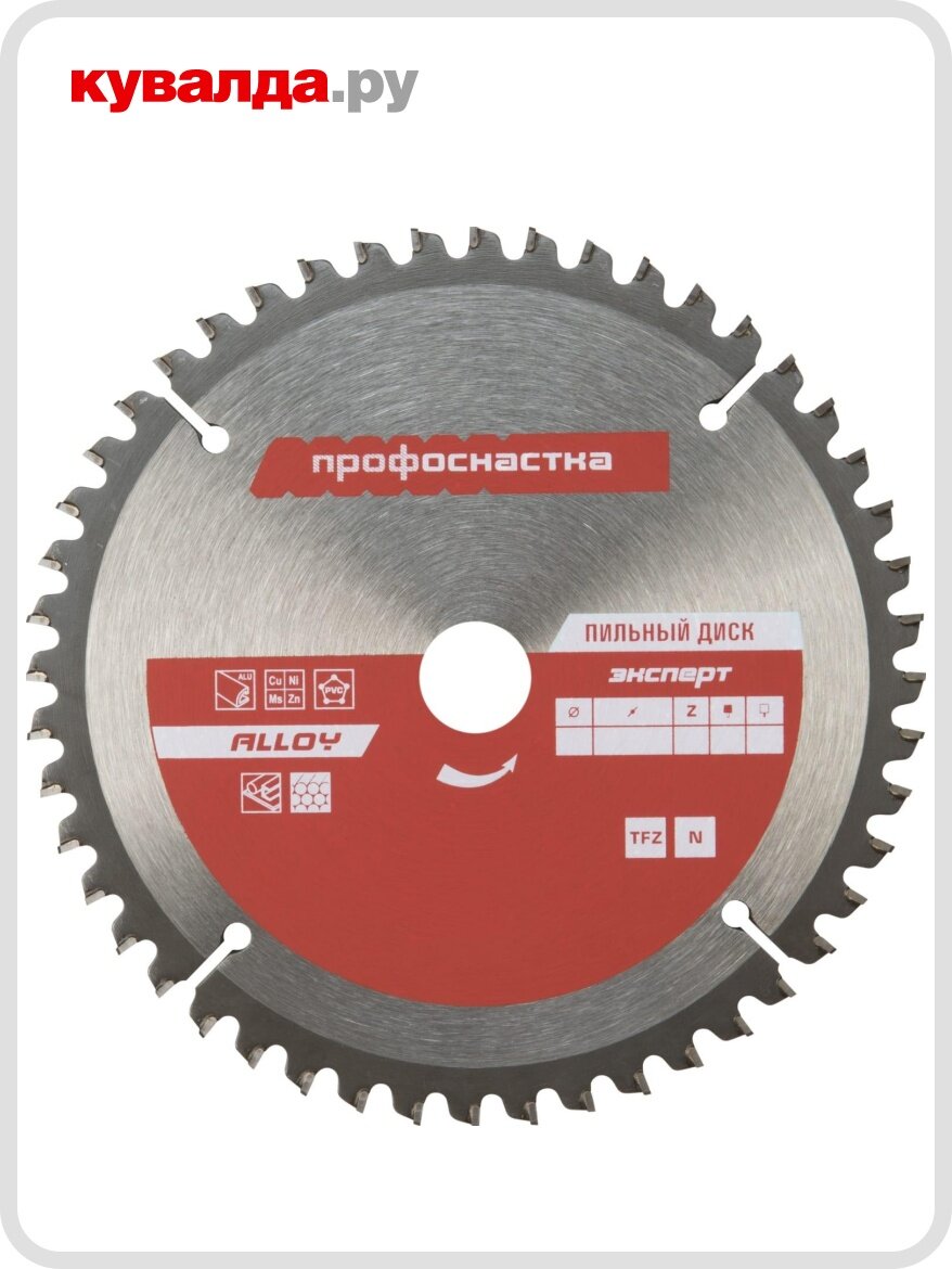 Пильный диск по алюминию Профоснастка № 279 Эксперт 250*Z80*30 TFZ (n-) al 1/25
