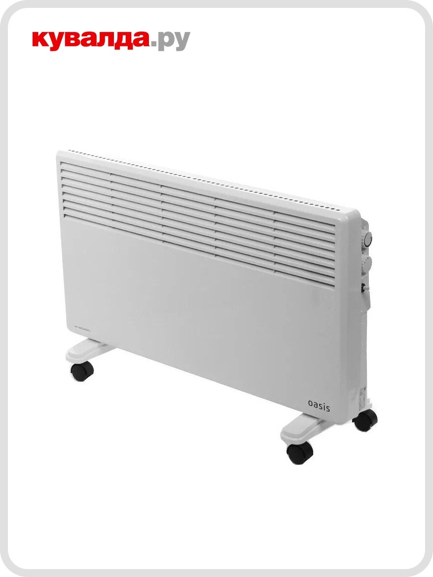 Конвектор OASIS KM-25