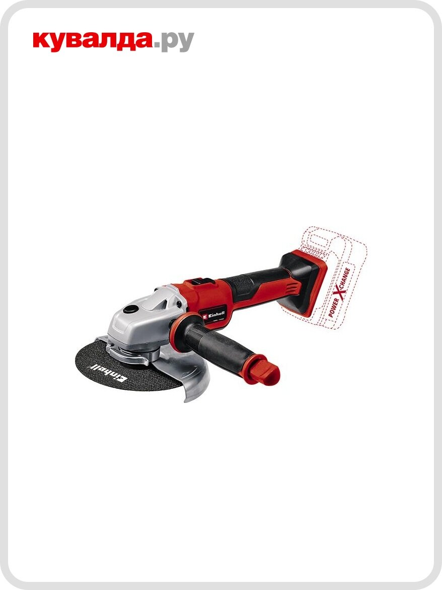 Угловая шлифмашина аккумуляторная EINHELL AXXIO 18/150 акк.