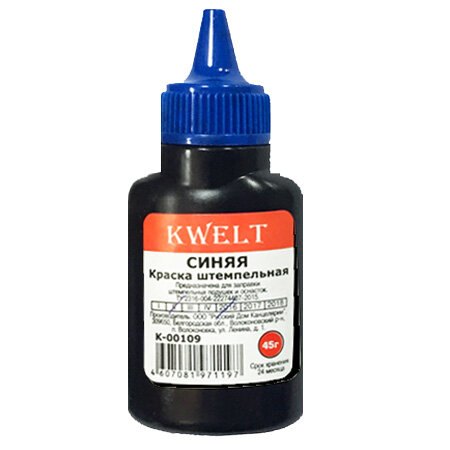 Краска штемпельная " KWELT " 45мл синяя, водная основа, количество: 6 шт