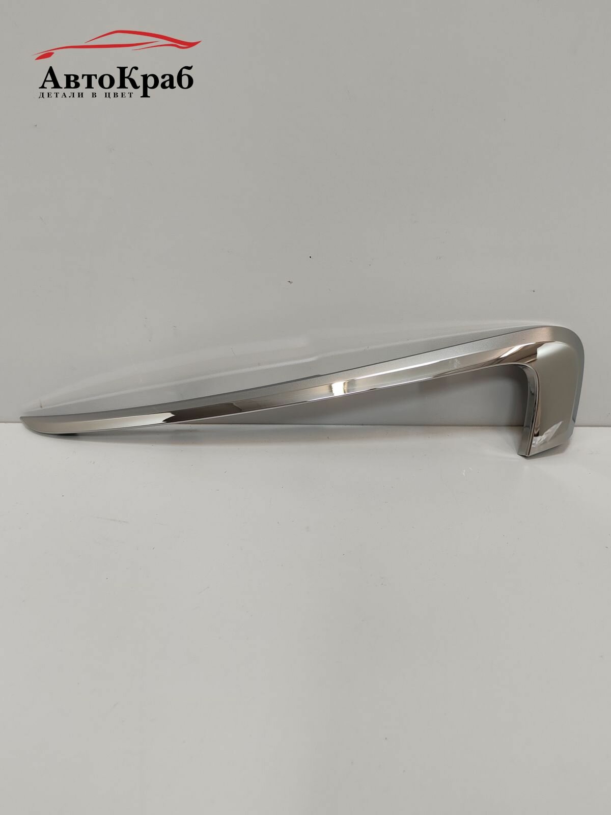 Молдинг переднего бампера верхний правый Лада Гранта FL 2018 - 2025 г. оригинал