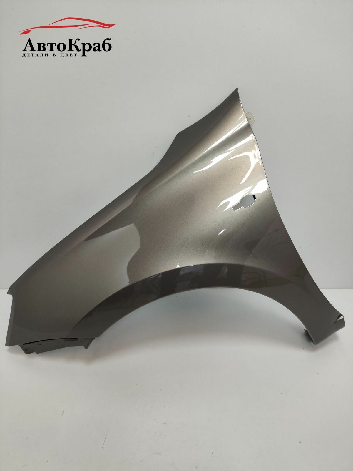 Крыло переднее левое металлическое в цвет для Лада Гранта 2011 - 2018 г. 790 - кориандр, светло коричневый