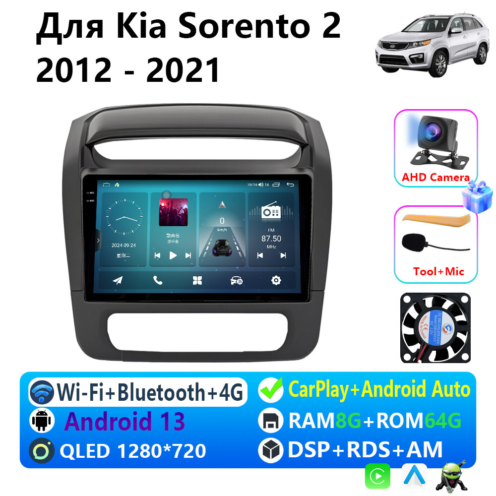 Магнитола для авто , Kia Sorento 2 II XM 2012-2021 андроид gps Киа Соренто 2 II XM устройство мультимедиа с камерой заднего вида