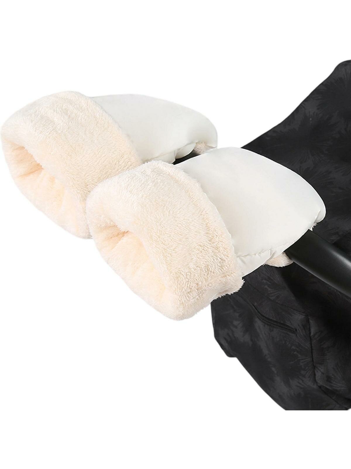 Муфта для рук для колясок, Варежки для колясок, перчатки для обогрева рук, водонепроницаемые