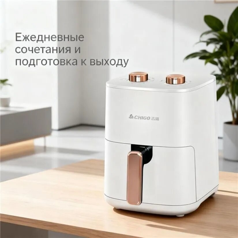 Фритюрница