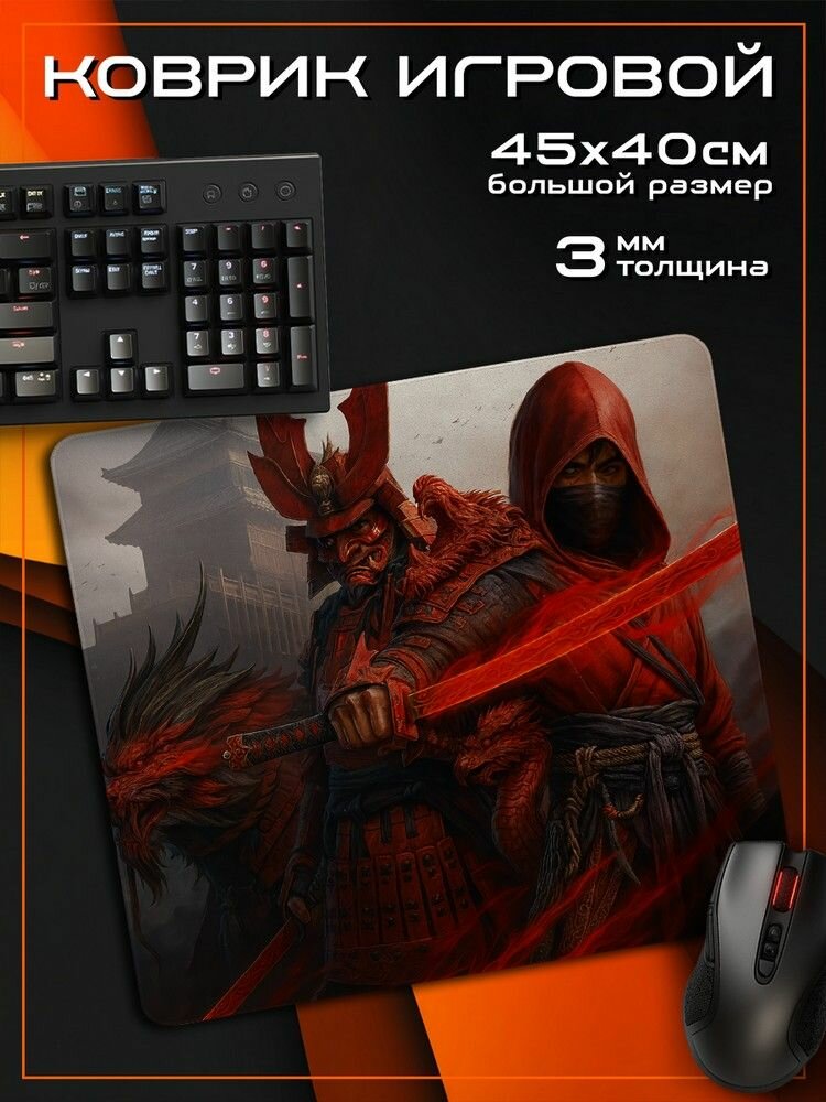 Коврик для мыши 45x40 с принтом Игры Assassins Creed Shadows (кредо ассасина, PS, Xbox, PC, Switch) - 12511395