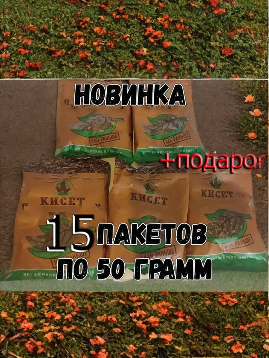 Удобрение Djoker ЕЗ, 750 г, от вредителей, органическое, порошок