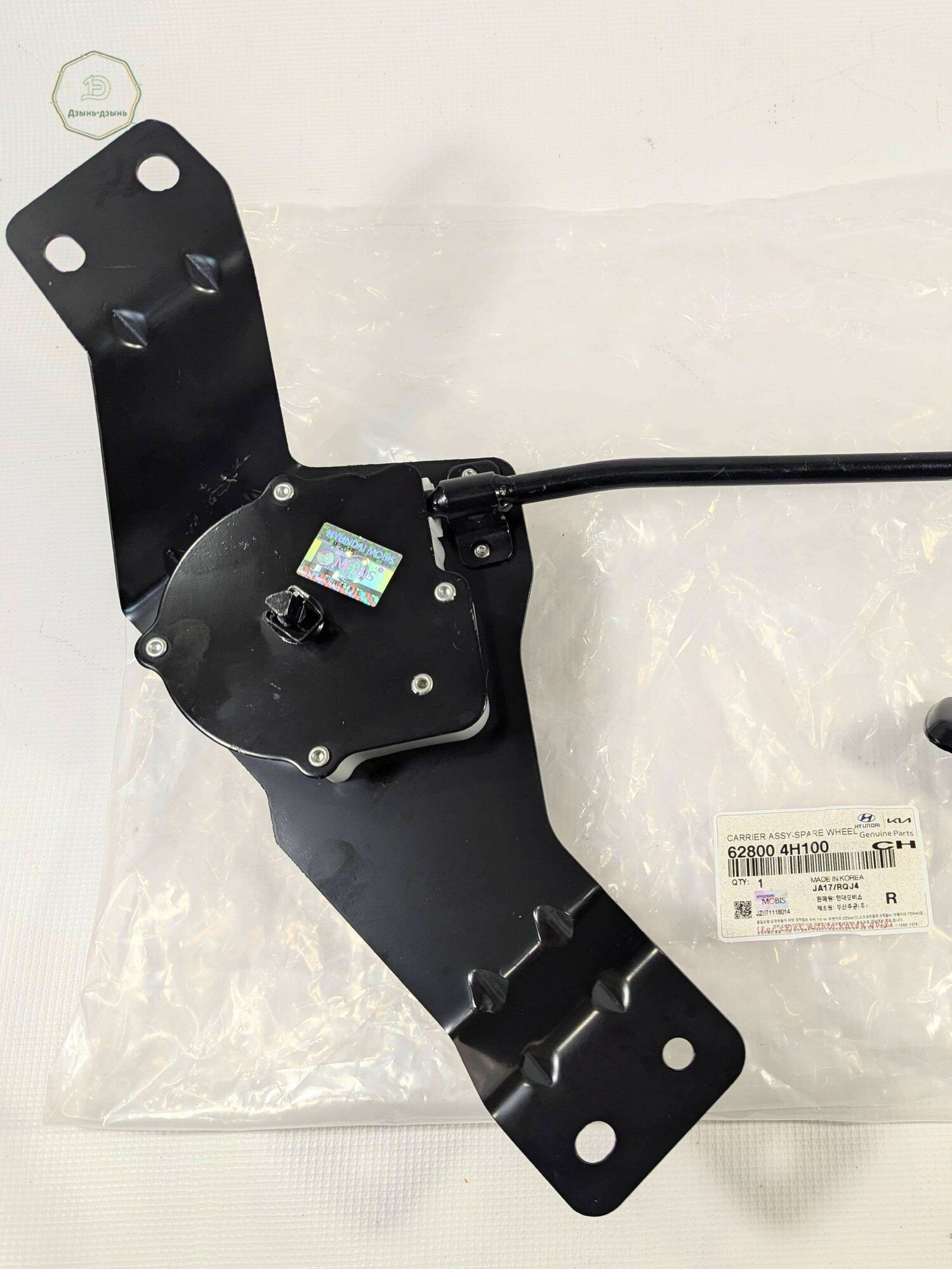 Кронштейн запасного колеса HYUNDAI H1 STAREX 07- Staria арт.628004H100