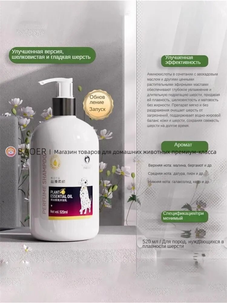 Шампунь для собак XUEDIAO, для тедди и золотенретривер, антибактериальный, против клещей, уничтожитель запаха, стойкий аромат, средство для купания питомцев