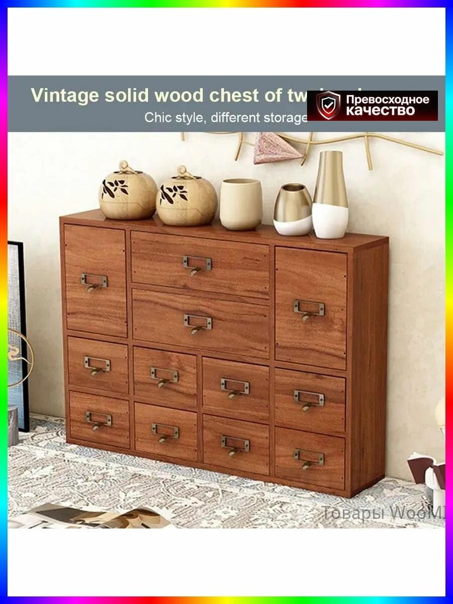 Деревянный кофр для хранения с 12 ящиками, 500x100x350 мм-00 мм