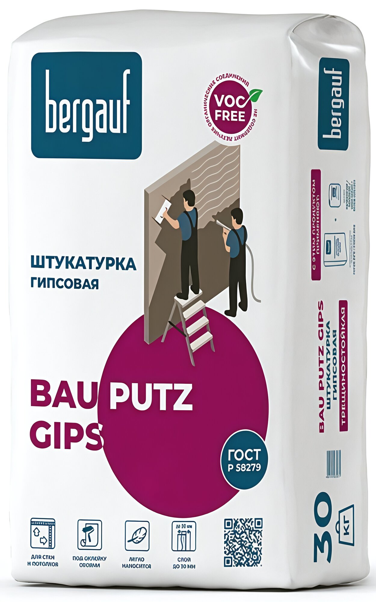 Бергауф Бау Путц Гипс штукатурка гипсовая, для внутренних работ (30кг)