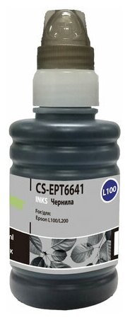 Чернила CACTUS (CS-EPT6641) для СНПЧ EPSON L100/L110/L200/L210/L300, черные, 0.1 л