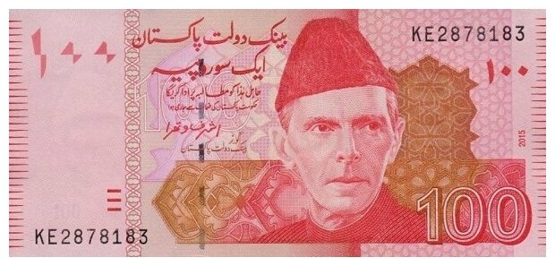 Пакистан 100 рупий 2015 г. Резиденция в Куайд-э-азам UNC