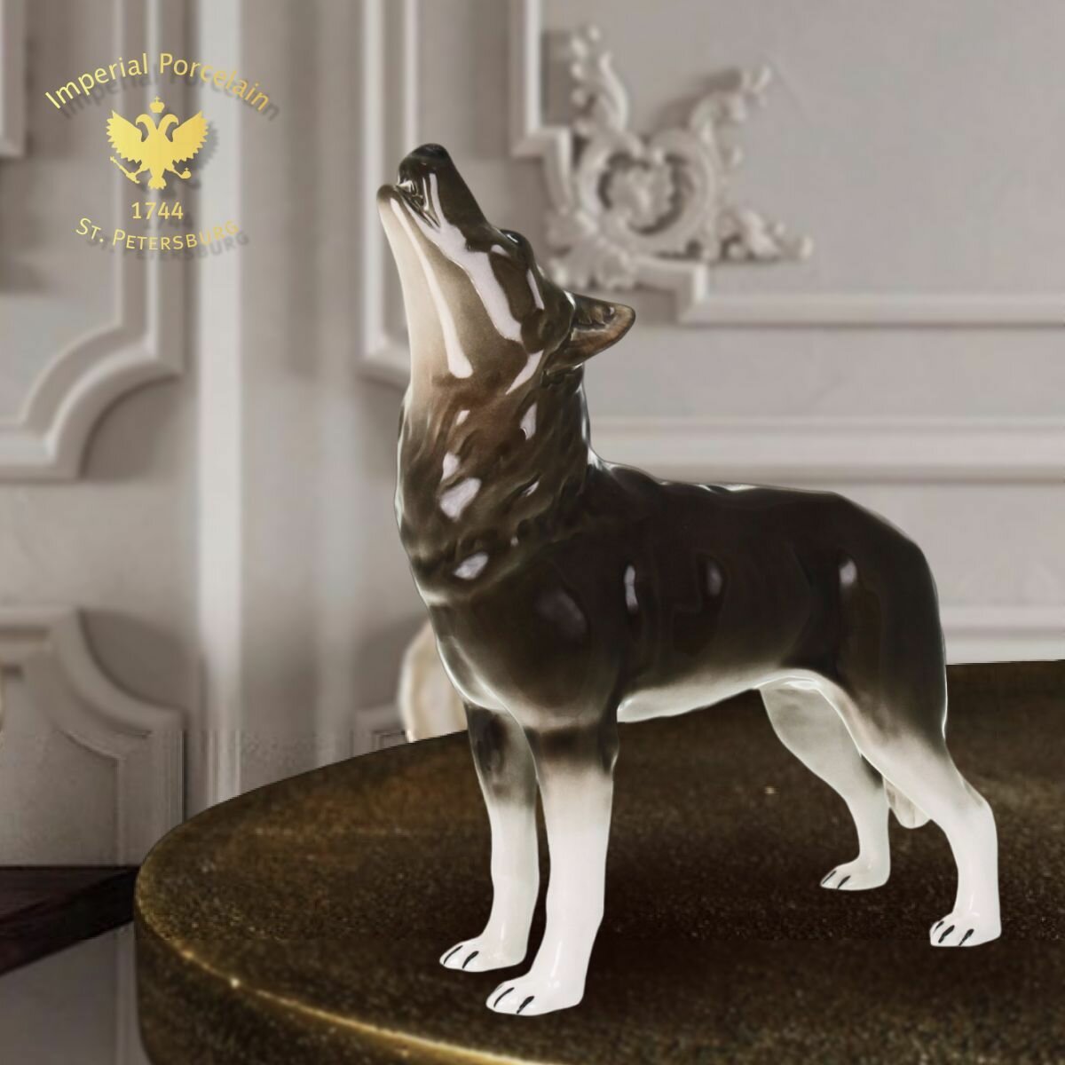 Скульптура "Волк стоящий", высота 28 см. Императорский фарфоровый завод ИФЗ. Фарфор.