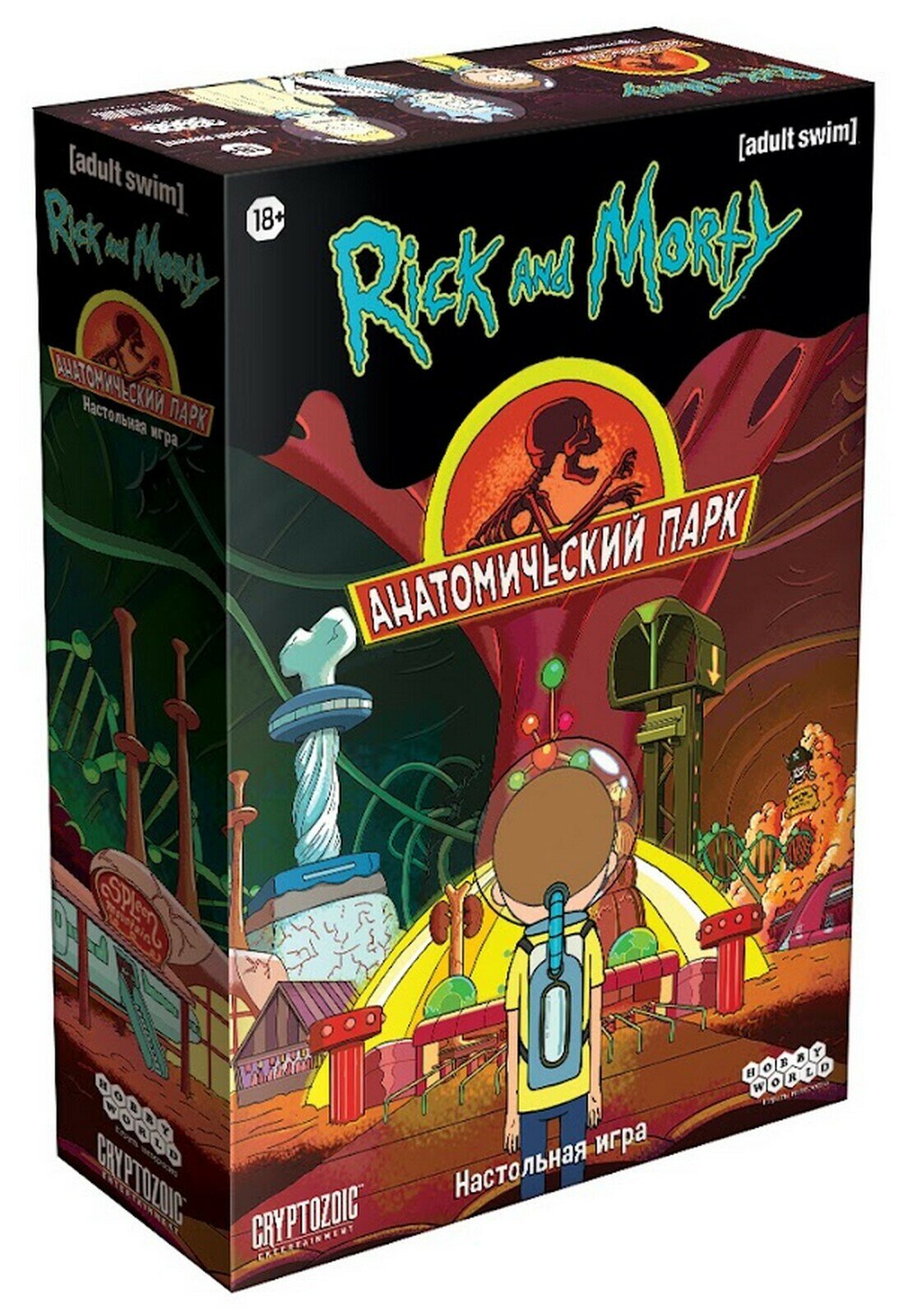 Настольная игра Рик и Морти Анатомический парк