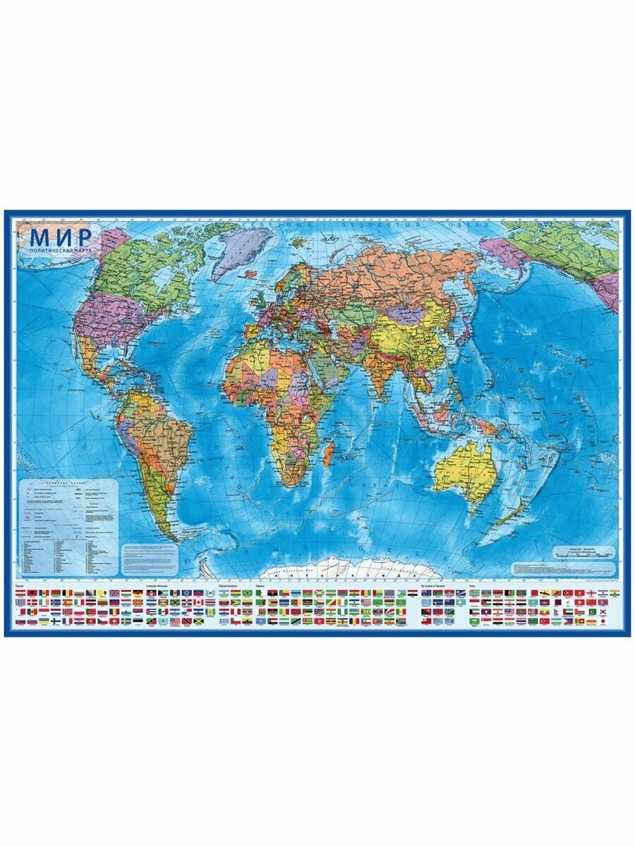 Карта "Мир" политическая, 1:15,5млн, 1990x1340мм, интерактивная, с ламинацией, европодвес