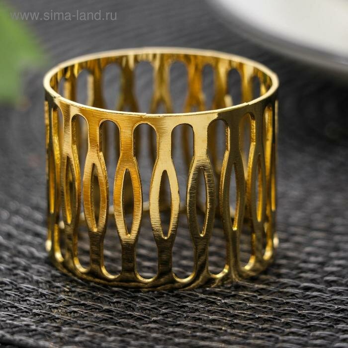 Кольцо для салфетки Плетёнка, 4.5×3.5 см, железо, золотистое