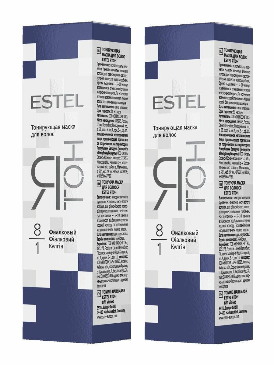 Тонирующая маска для волос ятон 8/1 Фиалковый 60 мл 2 шт