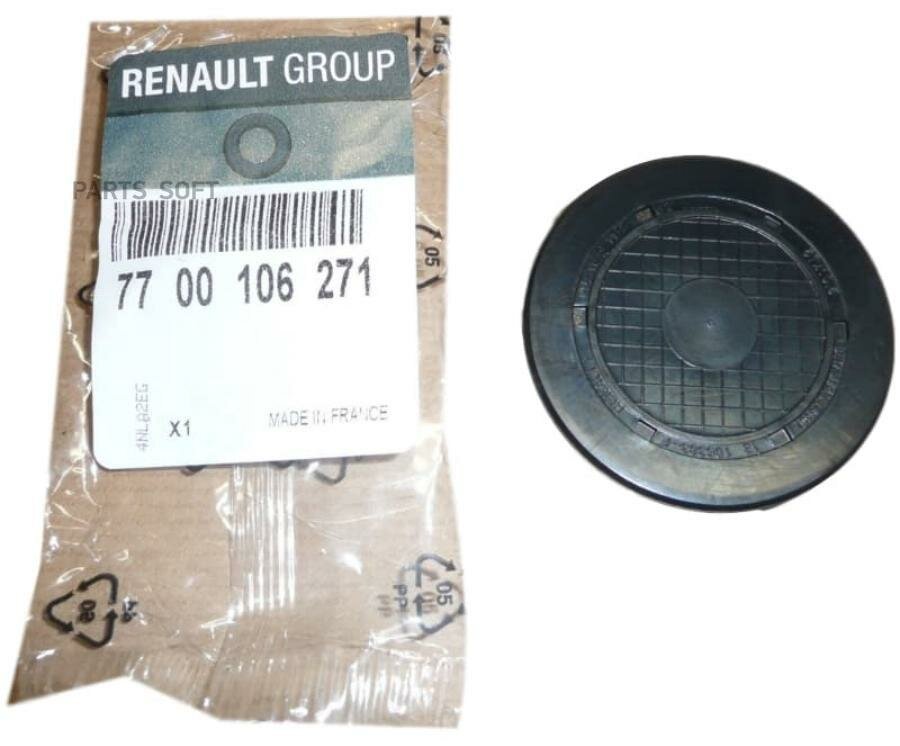 7700106271 RENAULT Заглушка ГБЦ RENAULT LOGAN 1.6 16V большая