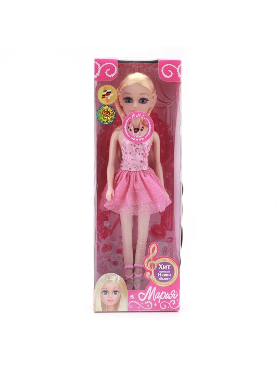 Карапуз. Кукла "Мария-балерина" 29 см , в ассорт, поет песню певицы Нюши "Выше" арт.6536-RU