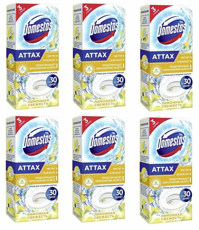 Domestos Стикер для унитаза Attax Лимонная свежесть, 3 х 10 г, 6 уп