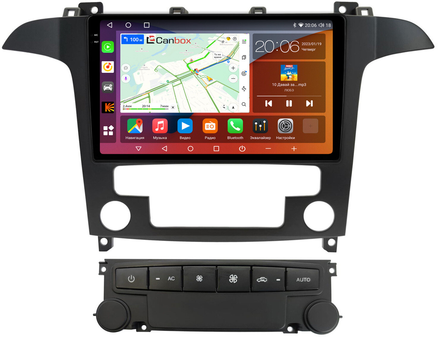 Штатная магнитола Ford S-Max, Galaxy 2 2006-2015 (авто с NAVI) Canbox PRO-Line 2K 4250-9-5493 Android 13 (4G-SIM, 6/128, DSP, QLed)