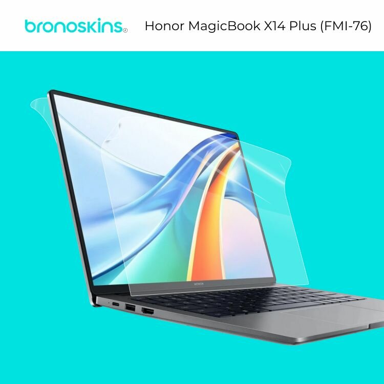 Защитная пленка на экран Honor MagicBook X14 Plus (FMI-76) (Матовая)