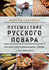 Картинка подсказки