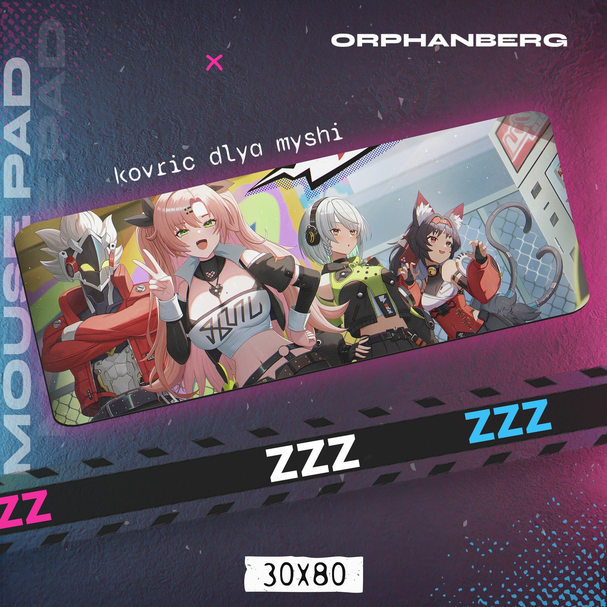 Коврик для мыши большой Zenless Zone Zero ZZZ