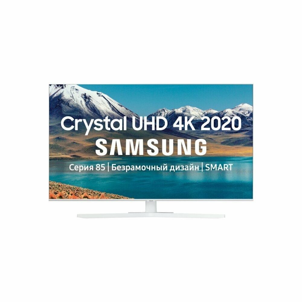 Телевизор Samsung UE43TU8510UXRU Tizen 4K UHD, HDR разрешение 3840x2160 43" (109 см) частота обновления 120 20 Вт (2х10 Вт) HDR10+