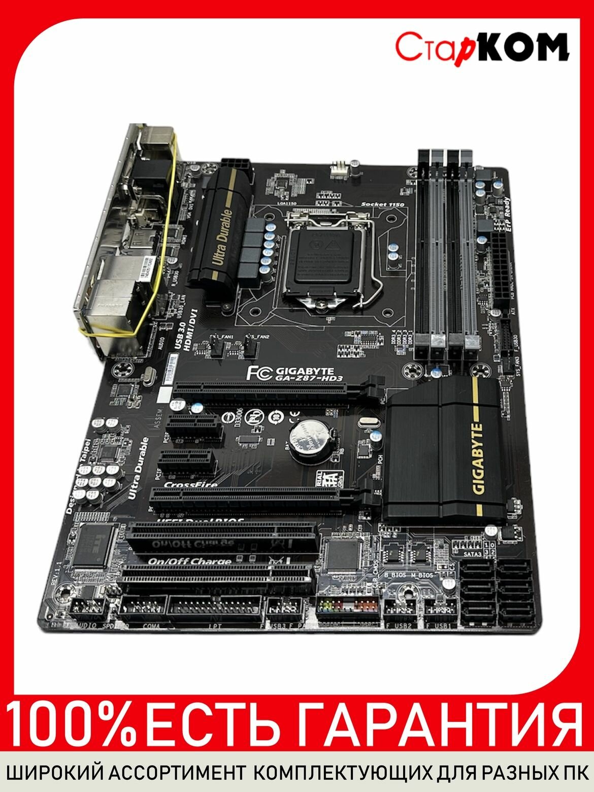 Материнская плата GIGABYTE GA-Z87-HD3 Socket 1150