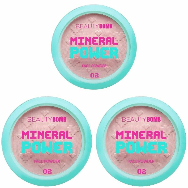Минеральная пудра Beauty Bomb тон 02, 9г, 3 шт