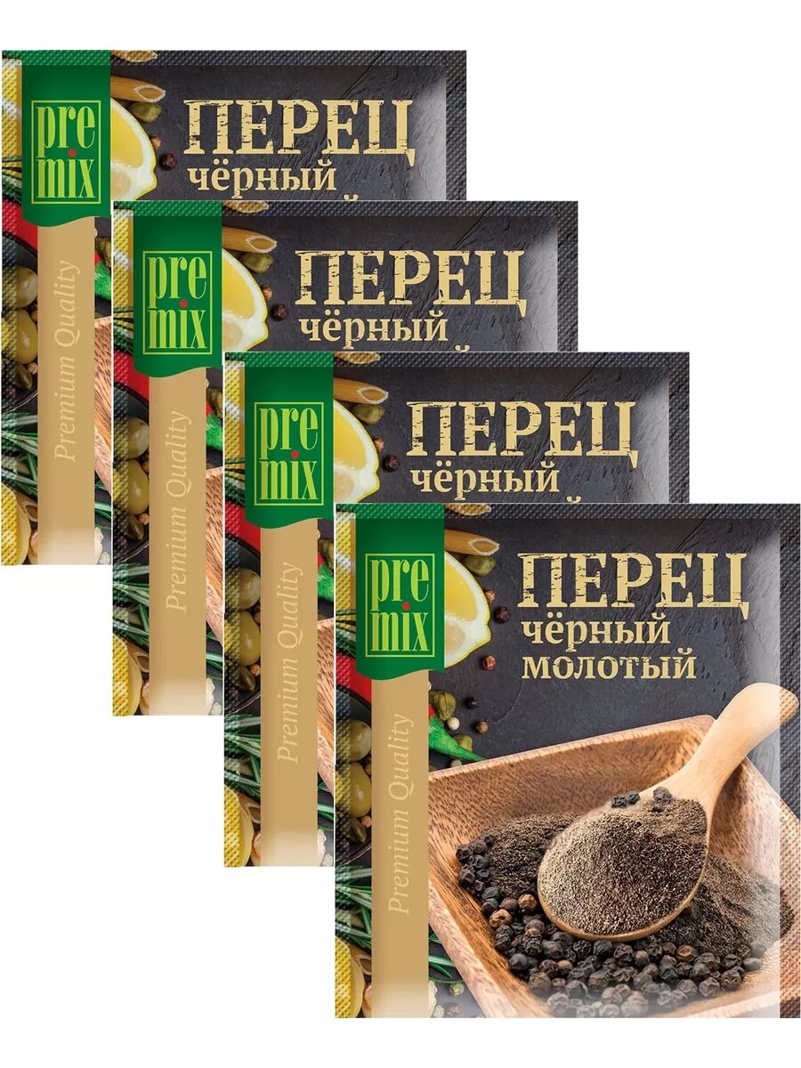 Перец черный молотый 100 г х 4 шт