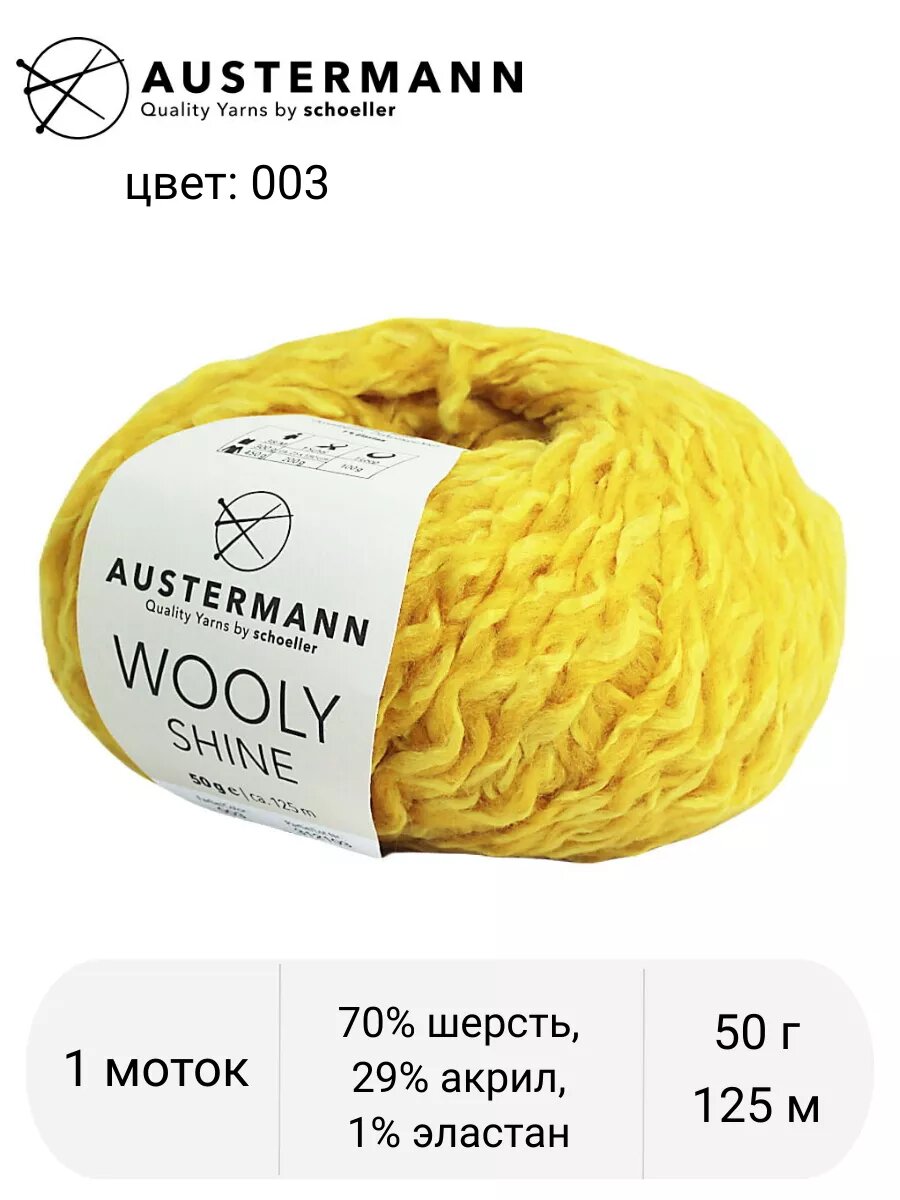 Wooly shine 003