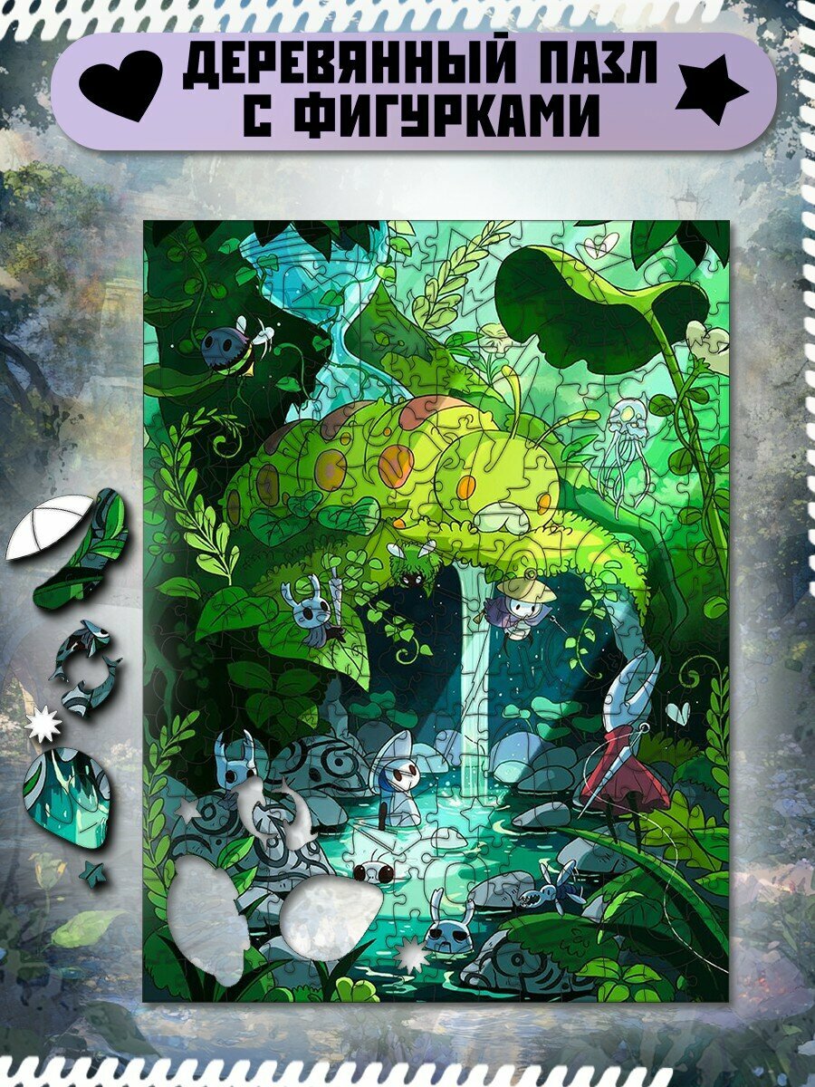 Пазл деревянный 36х27 см космос hollow knight (Холоу Найт, хорнет, рыцарь) - 2266