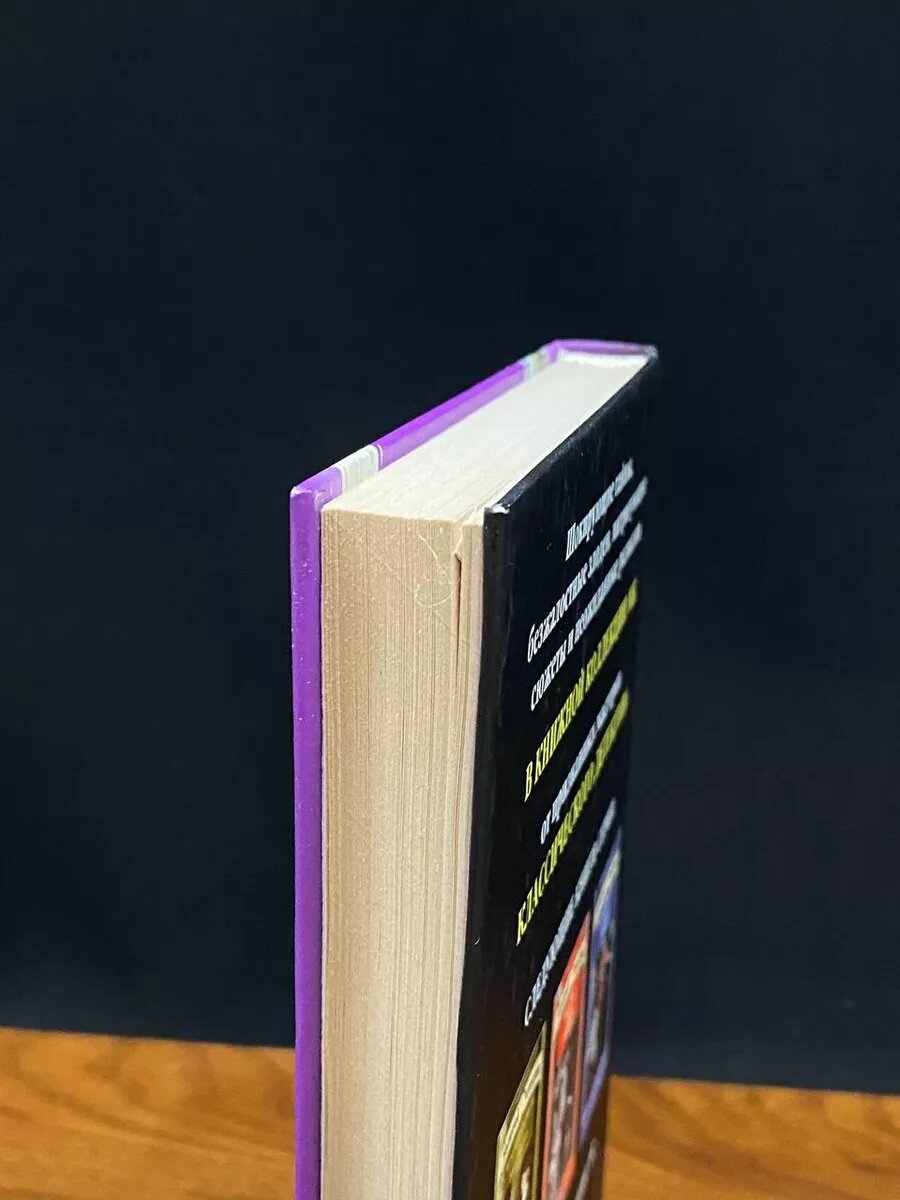 Книга. Великий Вавилон 2012 (2040871960063)