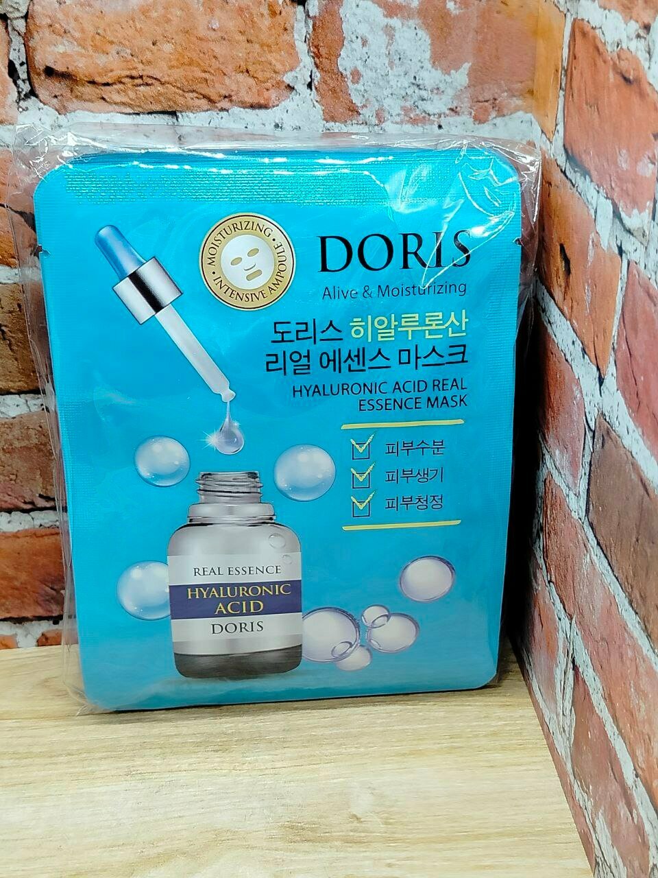 Jigott Doris Real Essence Mask Hyaluronic Acid Тканевые маски для лица с Гиалуроновой кислотой 25 мл 10 шт